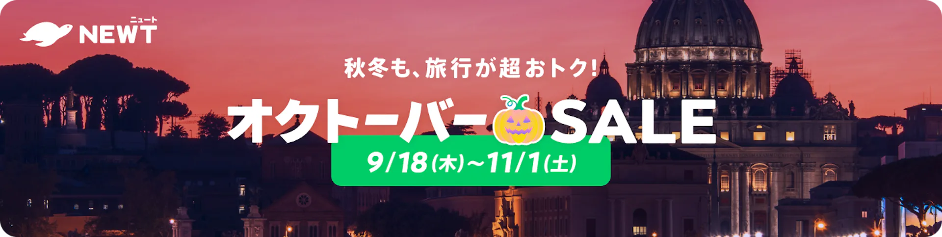 葛飾観光で外せないおすすめスポット15選！街歩きに役立つモデルコースも紹介 | NEWT（ニュート）